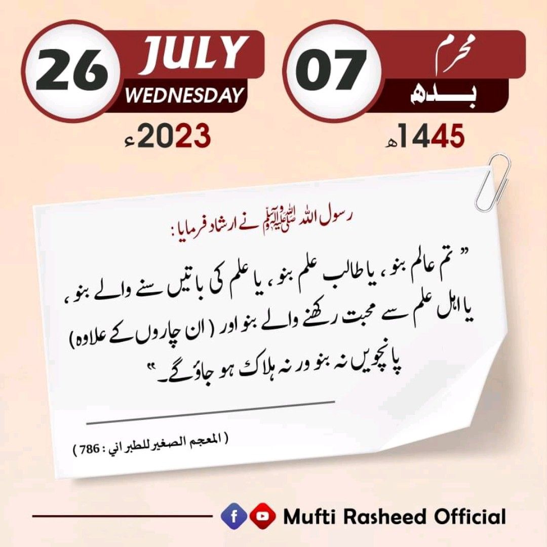 Muhammad Shahid Bugti posted on LinkedIn Muhammad Shahid Bugti posted on LinkedIn