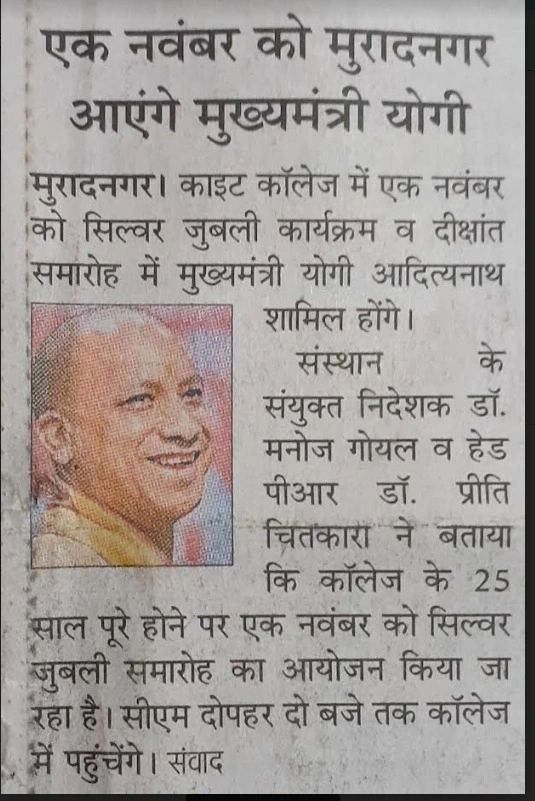 Mahima Gupta posted on LinkedIn Mahima Gupta posted on LinkedIn