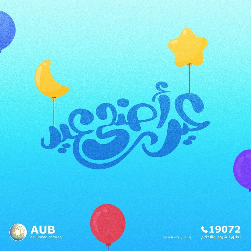 Nourhan Ahmed Samy posted on LinkedIn Nourhan Ahmed Samy posted on LinkedIn