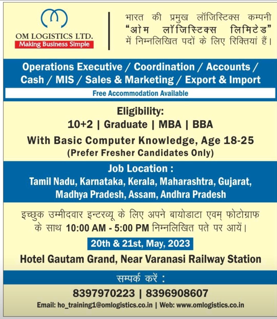 Devendra Yadav on LinkedIn: We are hiring ... Devendra Yadav on LinkedIn: We are hiring ...