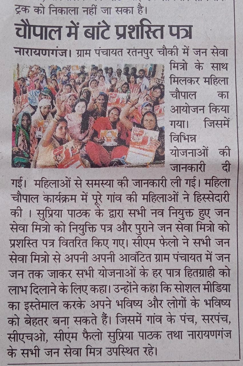 jayvati kokadiya on LinkedIn: CMYIP SIDHI CMYIP 'Mukhyamantri Janseva ... jayvati kokadiya on LinkedIn: CMYIP SIDHI CMYIP 'Mukhyamantri Janseva ...