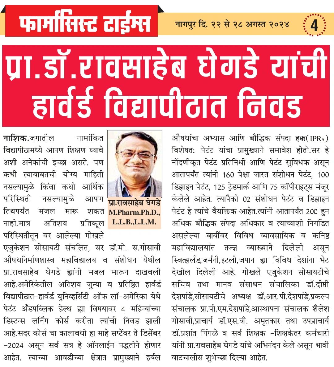 Raosaheb Ghegade posted on LinkedIn Raosaheb Ghegade posted on LinkedIn