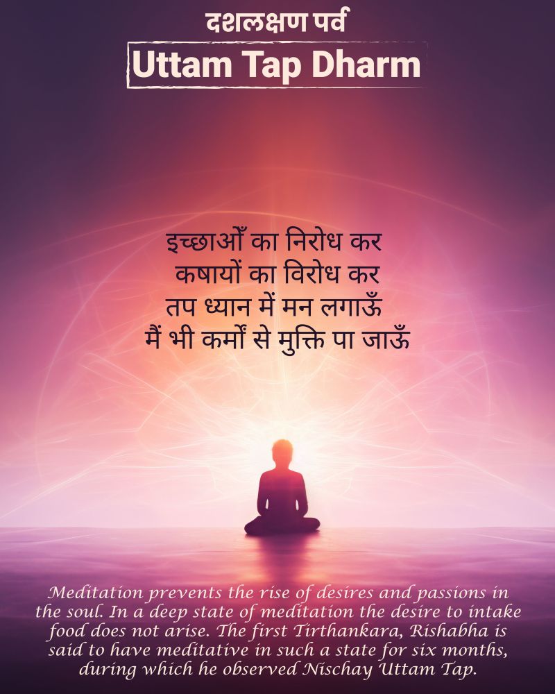 Ashi Jain on LinkedIn: #jain #jaintemple #jainism #paryushanparv # ... Ashi Jain on LinkedIn: #jain #jaintemple #jainism #paryushanparv # ...