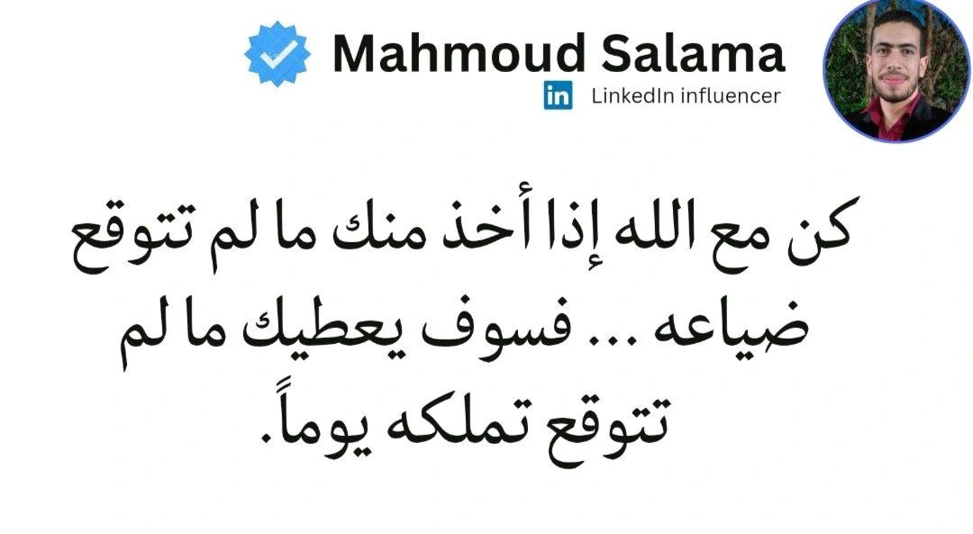 Dr. Ahmed Mohamed Adel baky Ahmed posted on LinkedIn Dr. Ahmed Mohamed Adel baky Ahmed posted on LinkedIn