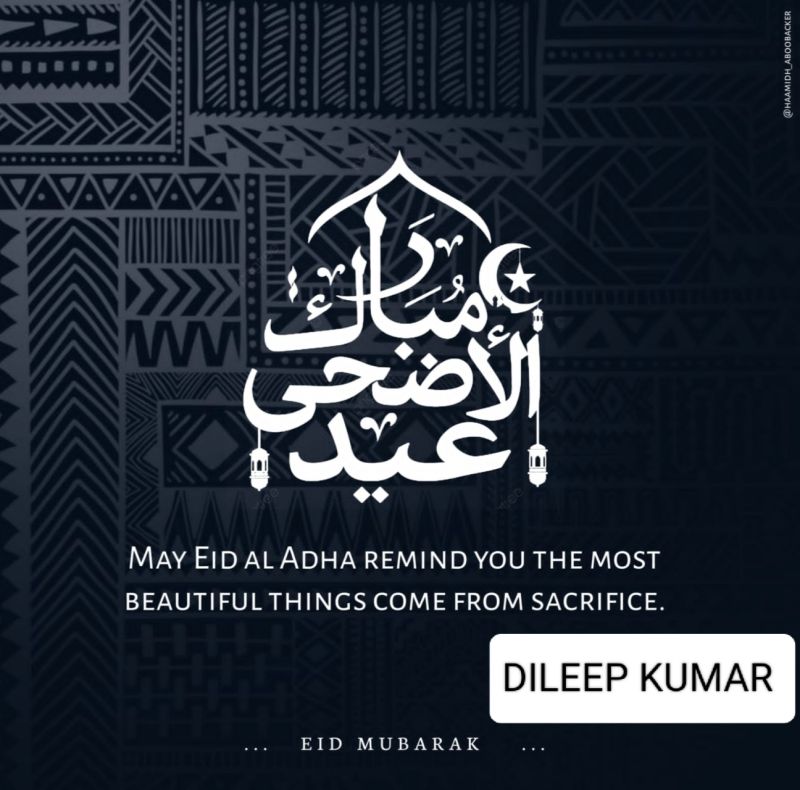 Dileep Kumar on LinkedIn: On this blessed day of Eid-ul-Adha, may your ... Dileep Kumar on LinkedIn: On this blessed day of Eid-ul-Adha, may your ...