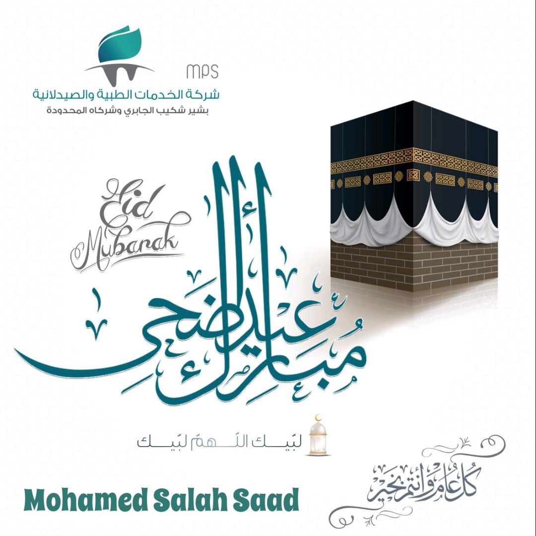 Mohamed Salah Saad , MBA , CISCC ,CISCM ,CISCP posted on LinkedIn Mohamed Salah Saad , MBA , CISCC ,CISCM ,CISCP posted on LinkedIn