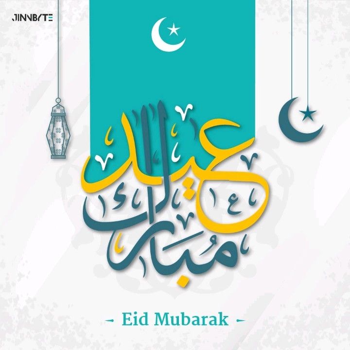 Shaheryar Khalid on LinkedIn: Eid Mubarak. Shaheryar Khalid on LinkedIn: Eid Mubarak.