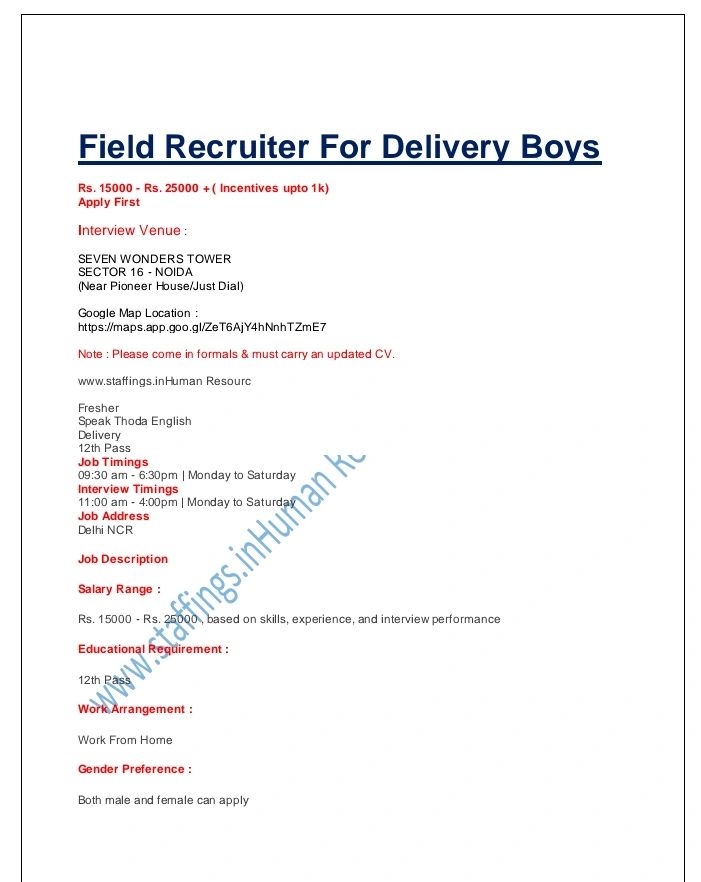 Ayaan Shaikh on LinkedIn: #wearehiring Ayaan Shaikh on LinkedIn: #wearehiring