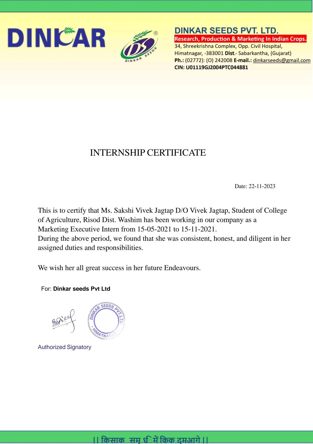 Sakshi Jagtap on LinkedIn: #internshipjourney #careerdevelopment Sakshi Jagtap on LinkedIn: #internshipjourney #careerdevelopment