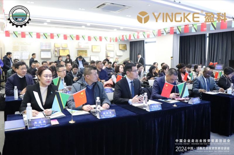 Tanzania Investment Centre on LinkedIn: TIC and Yingke Law Firm joined ... Tanzania Investment Centre on LinkedIn: TIC and Yingke Law Firm joined ...