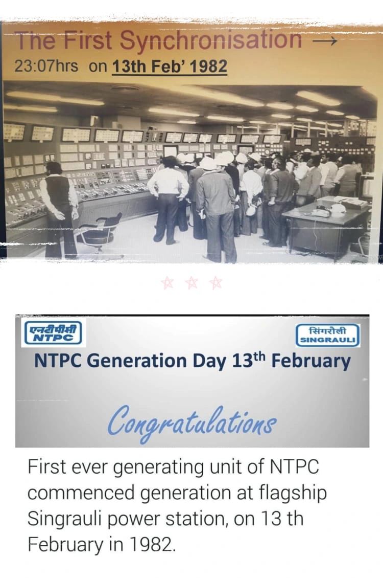 Deepak Sahay on LinkedIn: #auspiciousday #ntpc #first #synchronisation ... Deepak Sahay on LinkedIn: #auspiciousday #ntpc #first #synchronisation ...