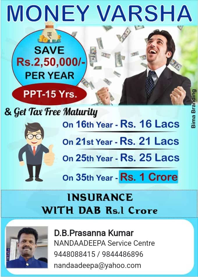 D.B.Prasanna Kumar on LinkedIn: Call D.B.Prasanna Kumar on 9448088415/ ... D.B.Prasanna Kumar on LinkedIn: Call D.B.Prasanna Kumar on 9448088415/ ...