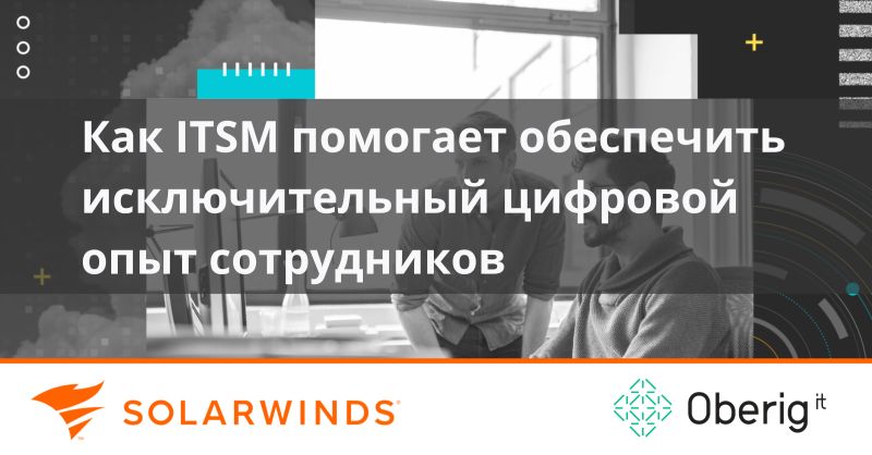 Tumar Distribution Oberig IT Group в LinkedIn: ⚡Цифровой опыт ... Tumar Distribution Oberig IT Group в LinkedIn: ⚡Цифровой опыт ...