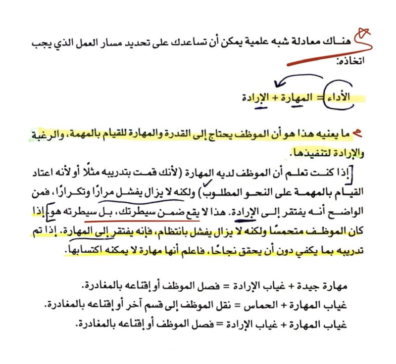 Ebrahim Matar على LinkedIn: بصفتك مديرًا في المجتمع الوظيفي Ebrahim Matar على LinkedIn: بصفتك مديرًا في المجتمع الوظيفي