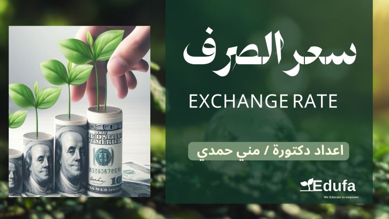 Mona Hamdy 🌱 | Dr. Safa Ibrahim Mona Hamdy 🌱 | Dr. Safa Ibrahim