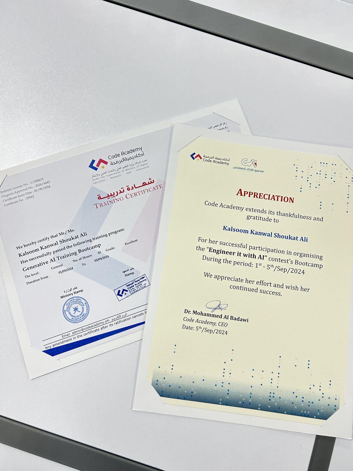 Kulsoom Shoukat Ali on LinkedIn: #هندسها_بالذكاء_الاصطناعي | 12 comments Kulsoom Shoukat Ali on LinkedIn: #هندسها_بالذكاء_الاصطناعي | 12 comments