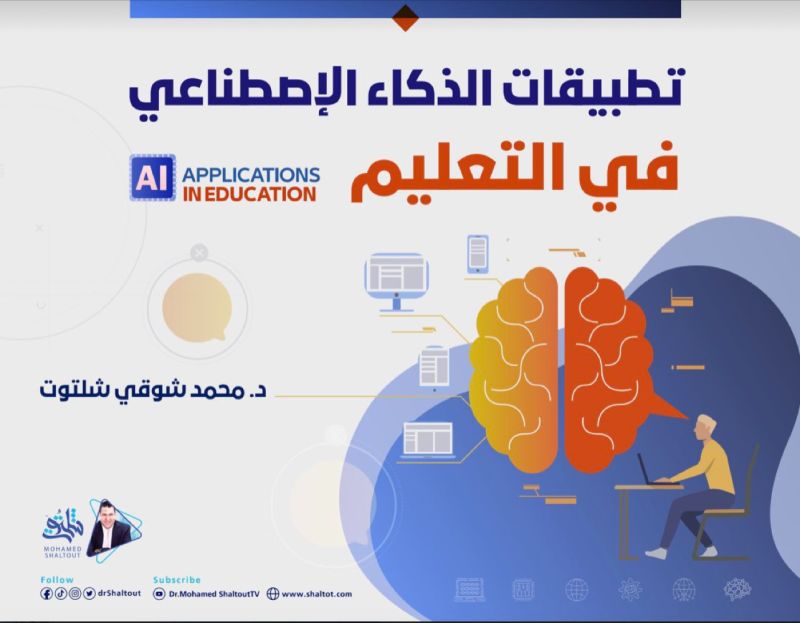 Saief OTB posted on LinkedIn Saief OTB posted on LinkedIn