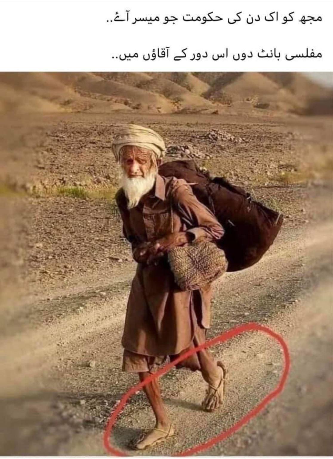 Usman Akbar posted on LinkedIn Usman Akbar posted on LinkedIn