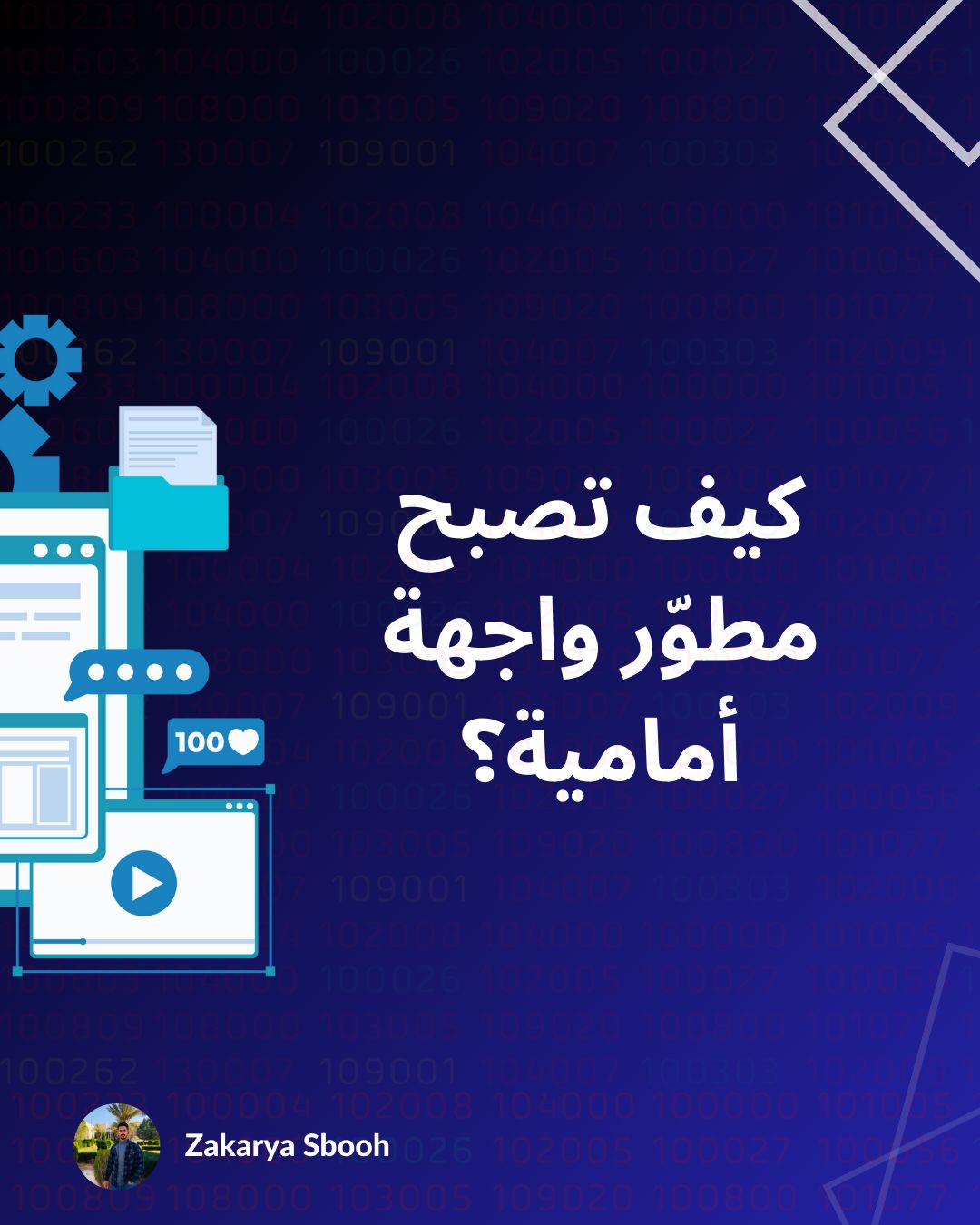 #flutter #dart #flutterdev #mobileappdevelopment #coding # ... #flutter #dart #flutterdev #mobileappdevelopment #coding # ...