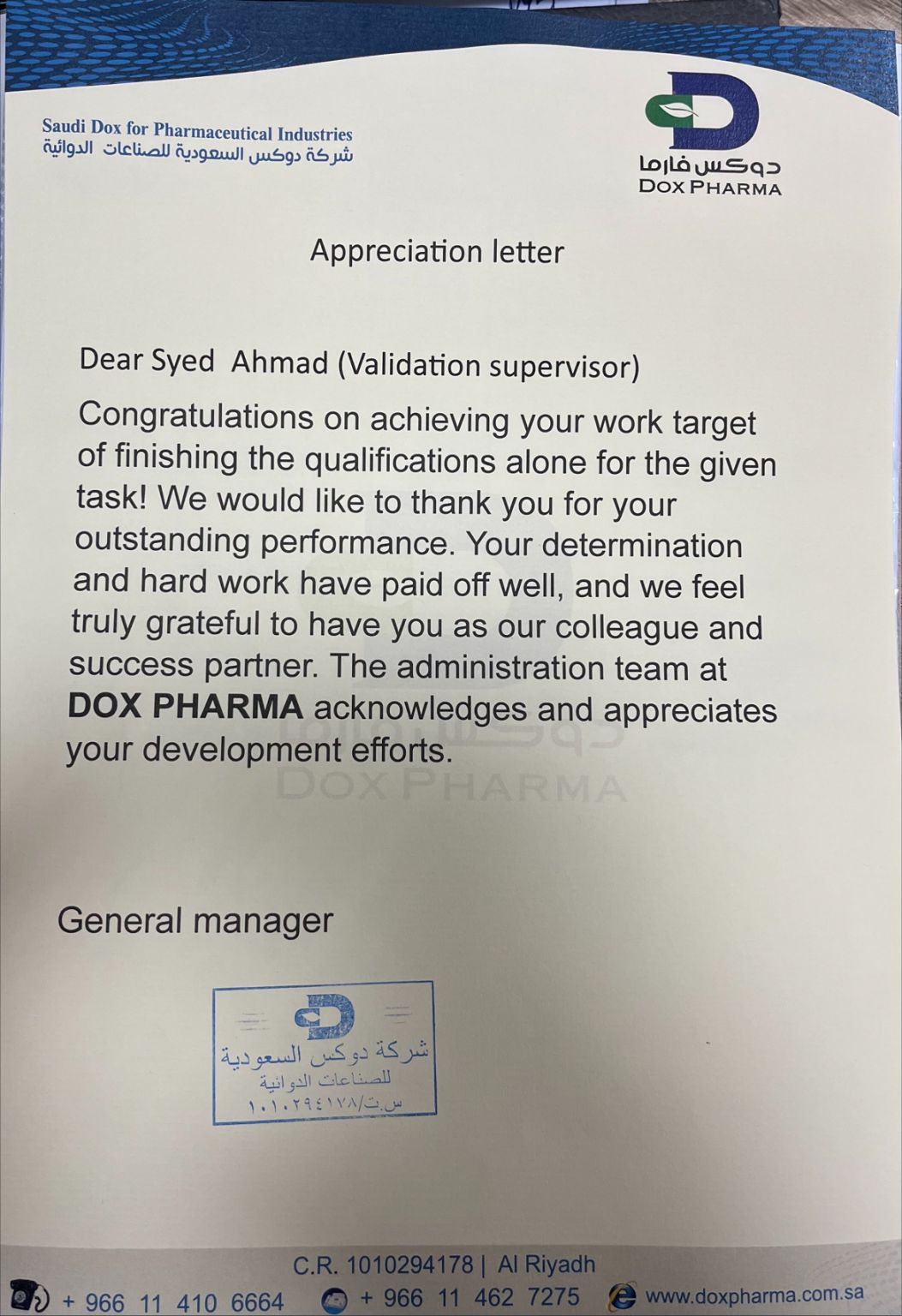 syed Ahmed Ali on LinkedIn: Appreciation letter | 17 comments syed Ahmed Ali on LinkedIn: Appreciation letter | 17 comments