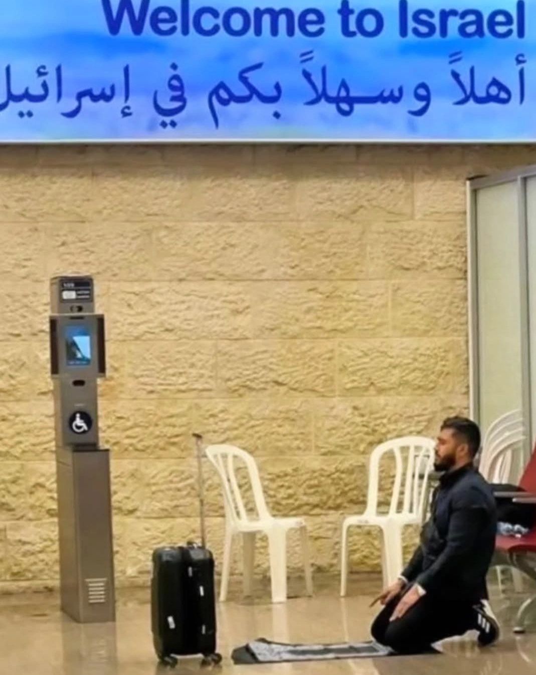Mohammad Imran on LinkedIn: Ben Gurion airport Now Can you imagine a ... Mohammad Imran on LinkedIn: Ben Gurion airport Now Can you imagine a ...