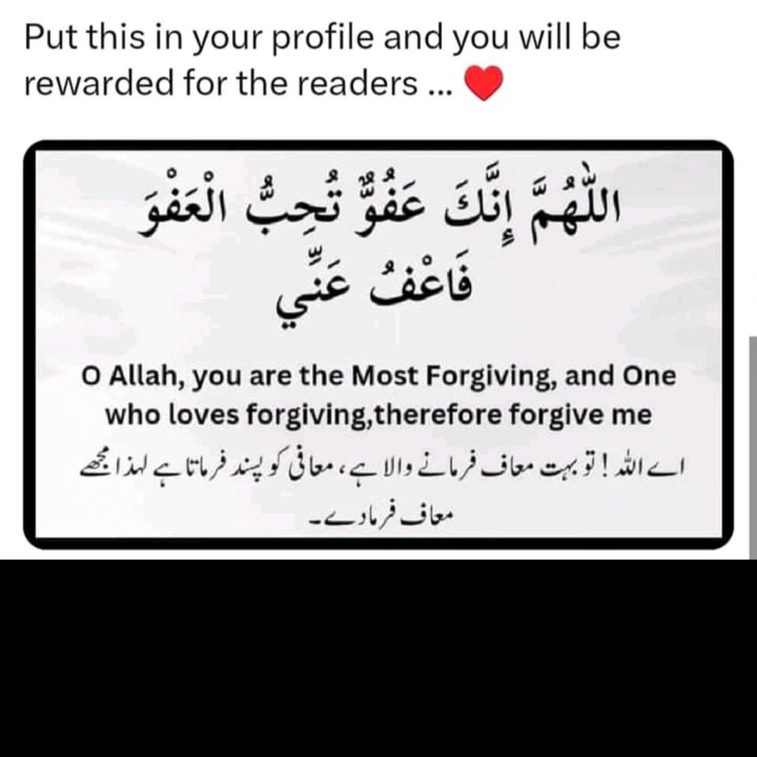 Muhammad Naazir on LinkedIn: Recommended prayer at laylatul Qadar! Muhammad Naazir on LinkedIn: Recommended prayer at laylatul Qadar!