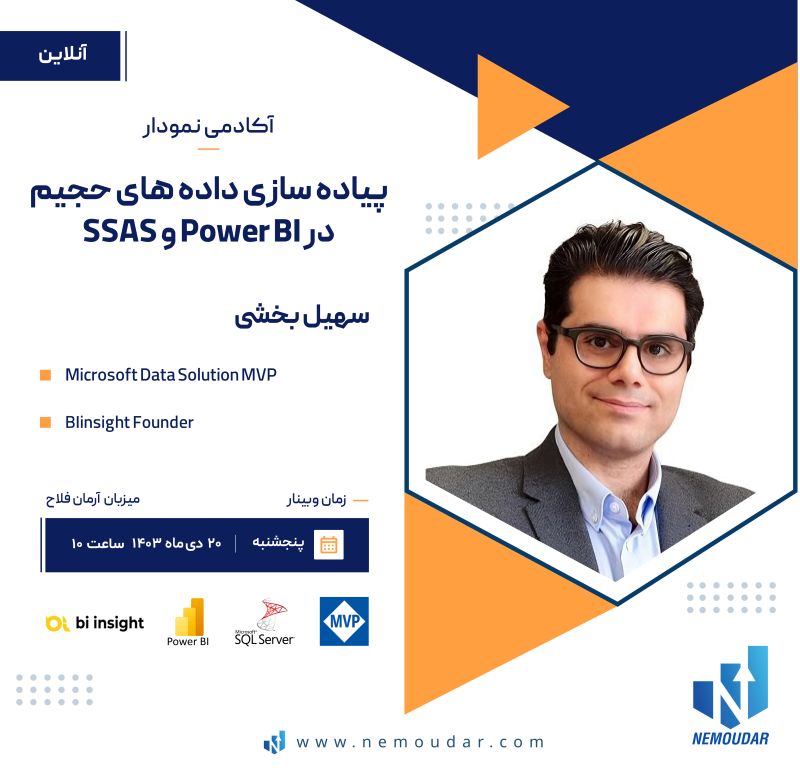 Soheil Bakhshi on LinkedIn: #powerbi #ssas #datamodels #bi Soheil Bakhshi on LinkedIn: #powerbi #ssas #datamodels #bi