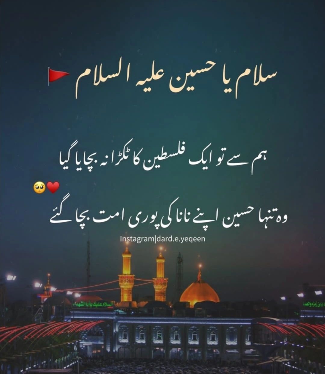 Amir Ali Liaqat posted on LinkedIn Amir Ali Liaqat posted on LinkedIn