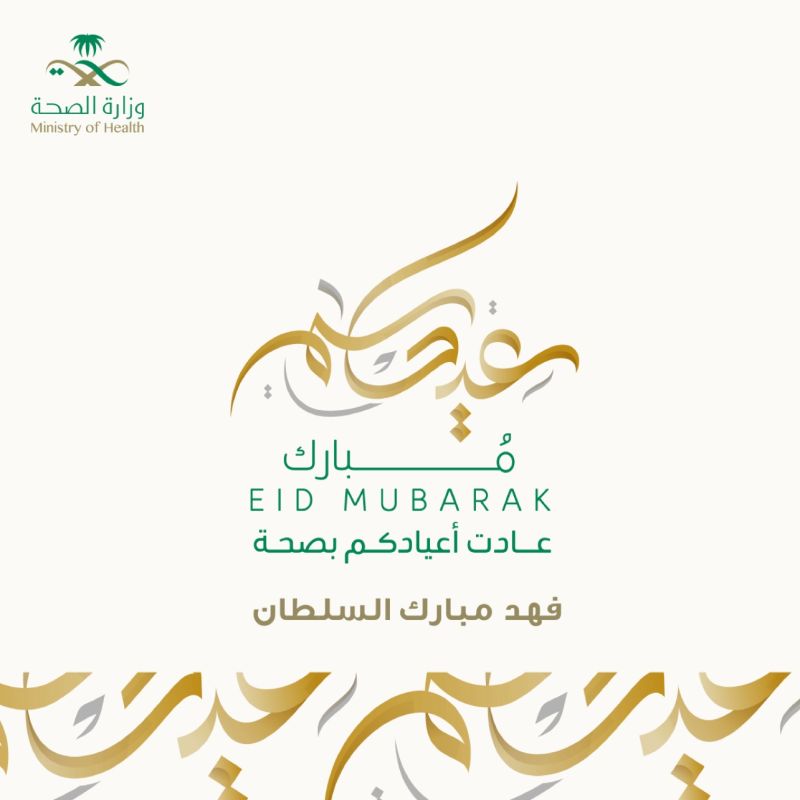 Fahad Aldosari posted on LinkedIn Fahad Aldosari posted on LinkedIn