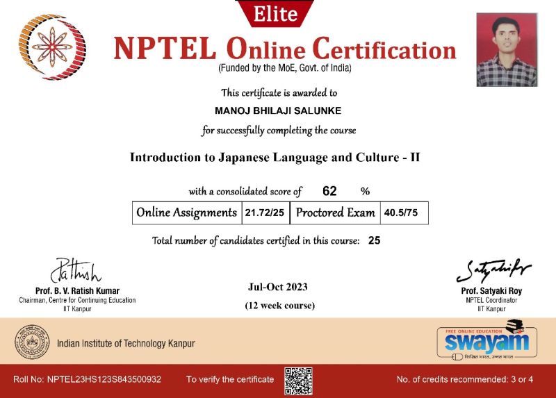 Manoj Salunke on LinkedIn: #nptel #japaneselanguage #japanese # ... Manoj Salunke on LinkedIn: #nptel #japaneselanguage #japanese # ...