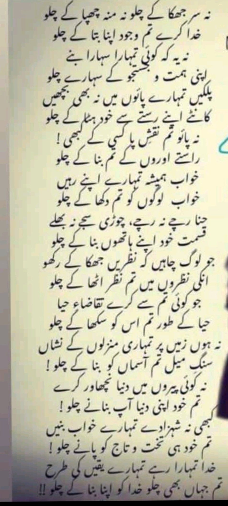Ayesha Shahid posted on LinkedIn Ayesha Shahid posted on LinkedIn