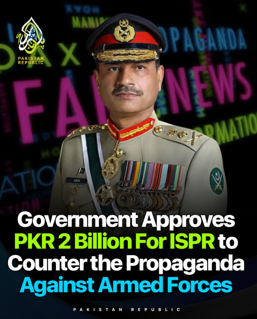 Pakistan Republic on LinkedIn: The government has approved a ... Pakistan Republic on LinkedIn: The government has approved a ...