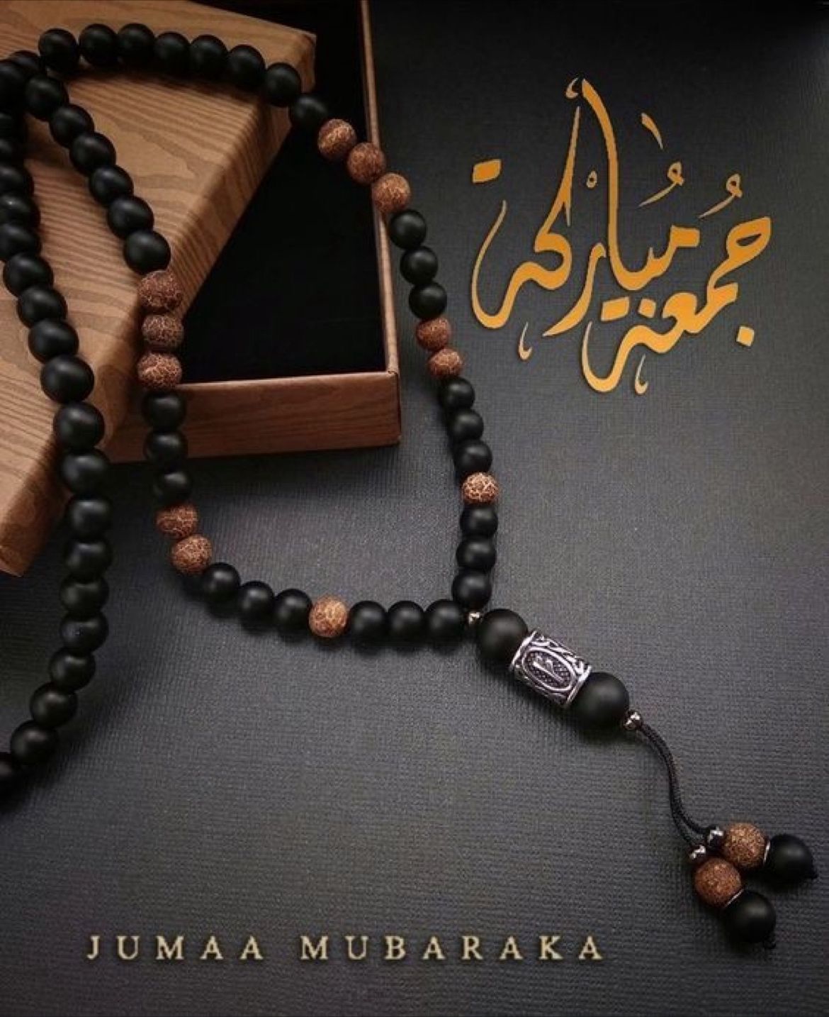 #jumamubarak | Muhammad Atif Pervaiz #jumamubarak | Muhammad Atif Pervaiz