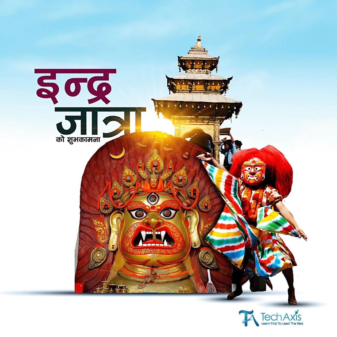 TechAxis on LinkedIn: नेपालको प्राचीन परम्परा इन्द्रजात्राको अवसरमा ... TechAxis on LinkedIn: नेपालको प्राचीन परम्परा इन्द्रजात्राको अवसरमा ...