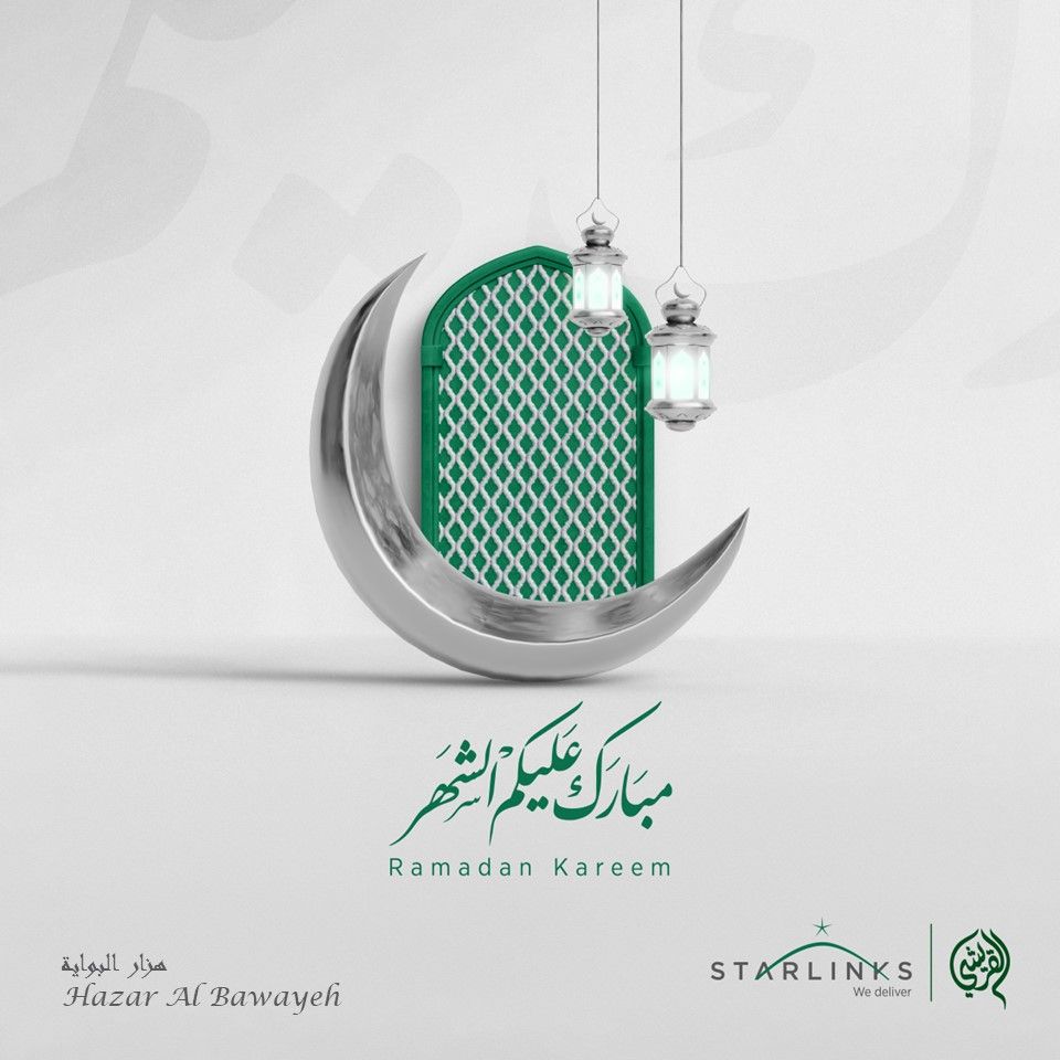 Wishing you all a good health and a warm spirit this Ramadan. Ramadan ... Wishing you all a good health and a warm spirit this Ramadan. Ramadan ...