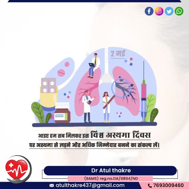 dr.Atul Thakre posted on LinkedIn dr.Atul Thakre posted on LinkedIn