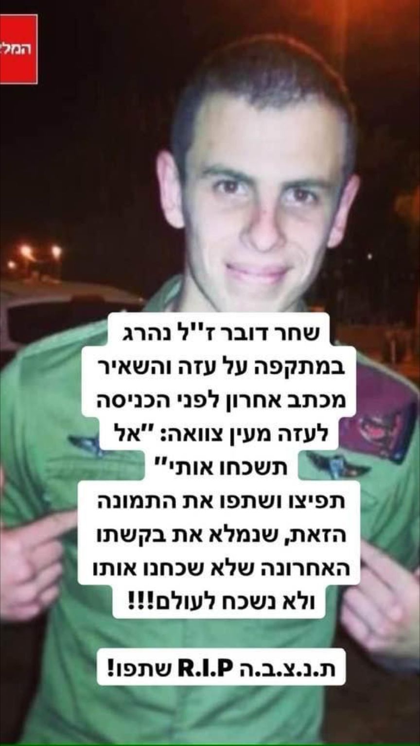 Yael Cohen posted on LinkedIn Yael Cohen posted on LinkedIn