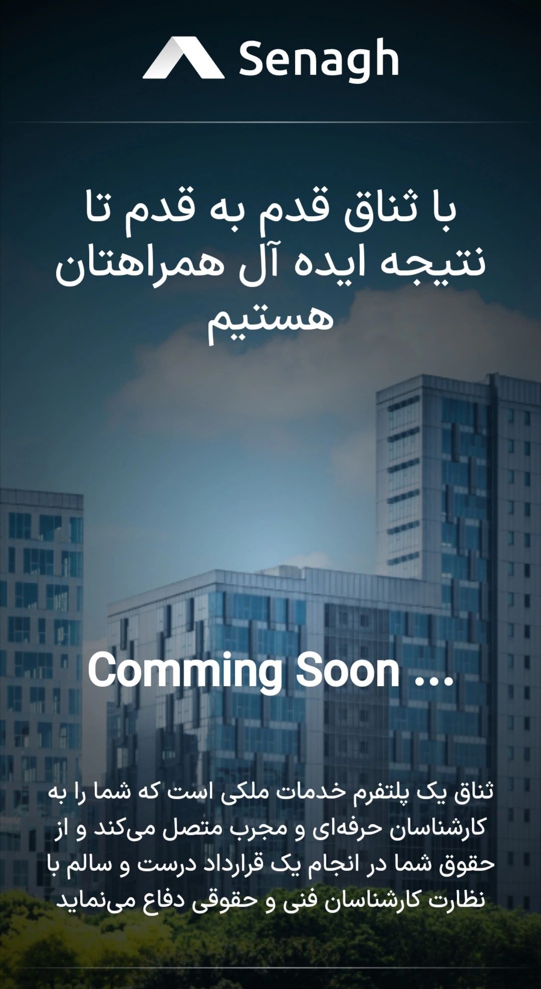 Mohsen Ghorbani Pour on LinkedIn: تقریبا دو ماهی میشه که روی یک پروژه ... Mohsen Ghorbani Pour on LinkedIn: تقریبا دو ماهی میشه که روی یک پروژه ...