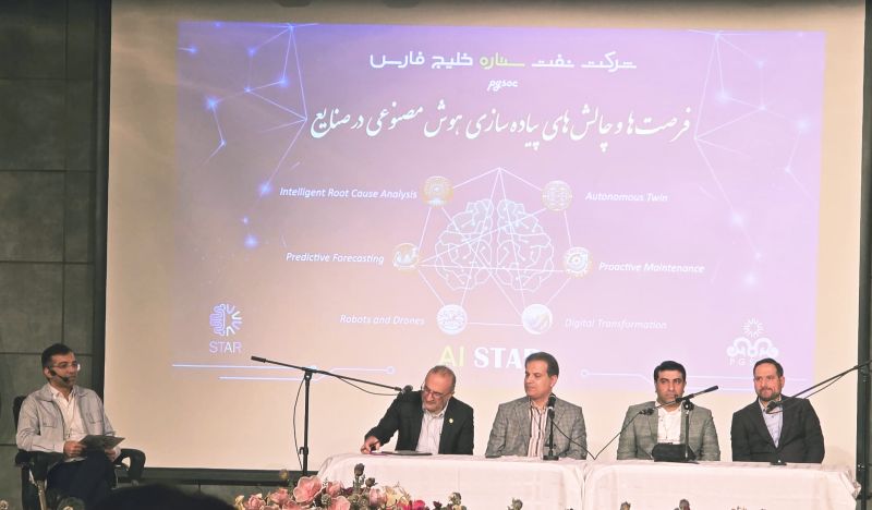 Nima Karimi on LinkedIn: امروزه کاربرد هوش مصنوعی در صنایع مختلف و ... Nima Karimi on LinkedIn: امروزه کاربرد هوش مصنوعی در صنایع مختلف و ...