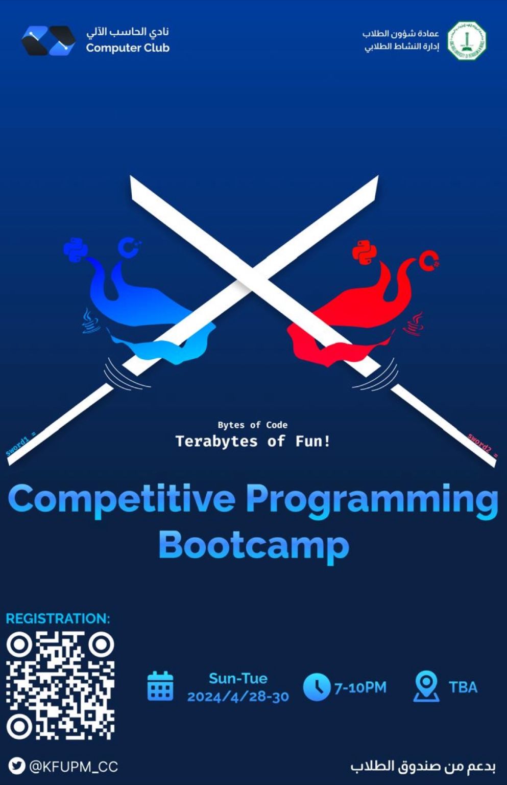 KFUPM Computer Club on LinkedIn: #kfupm #kfupm_cc #cp_kfupm KFUPM Computer Club on LinkedIn: #kfupm #kfupm_cc #cp_kfupm