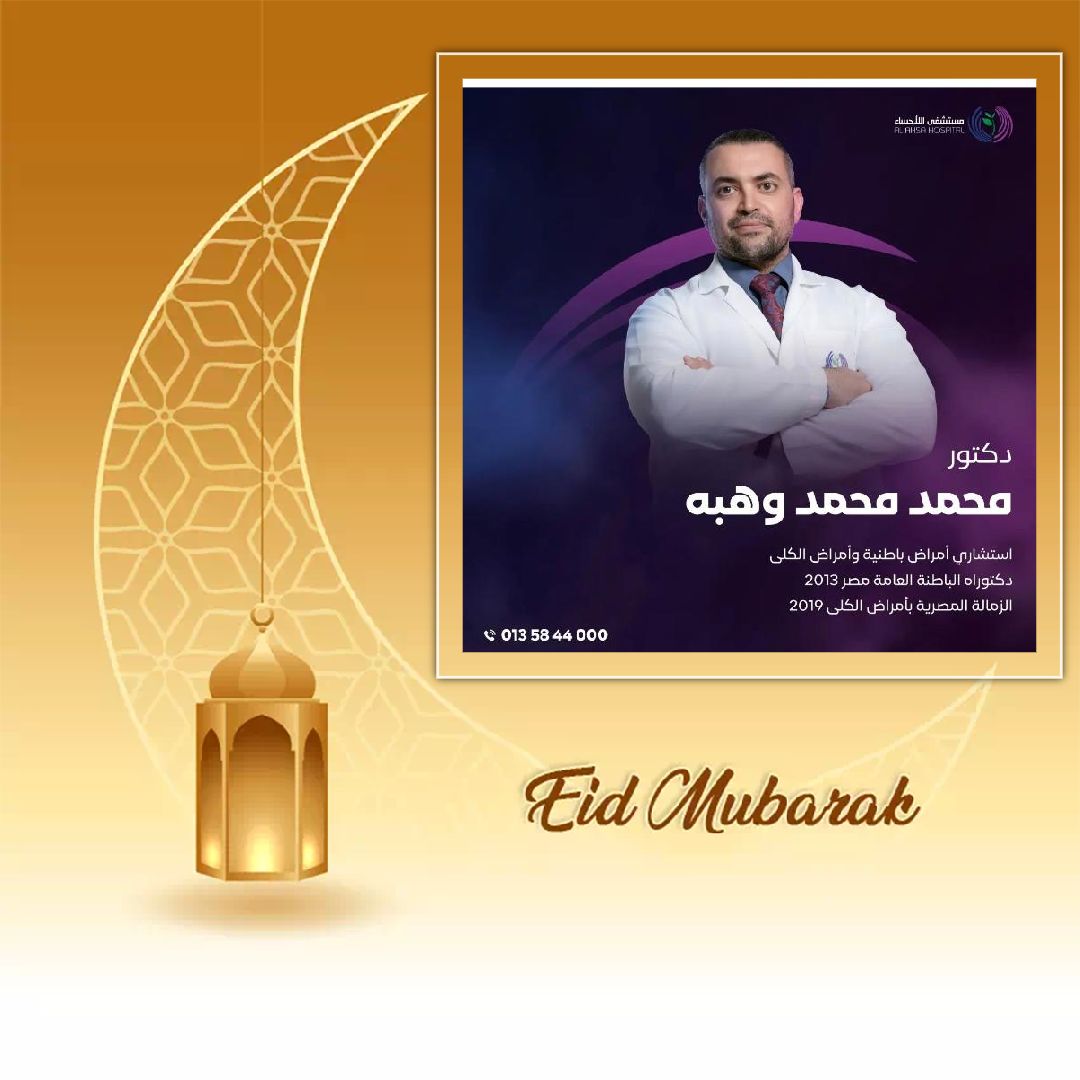Mohammed Wahba posted on LinkedIn Mohammed Wahba posted on LinkedIn