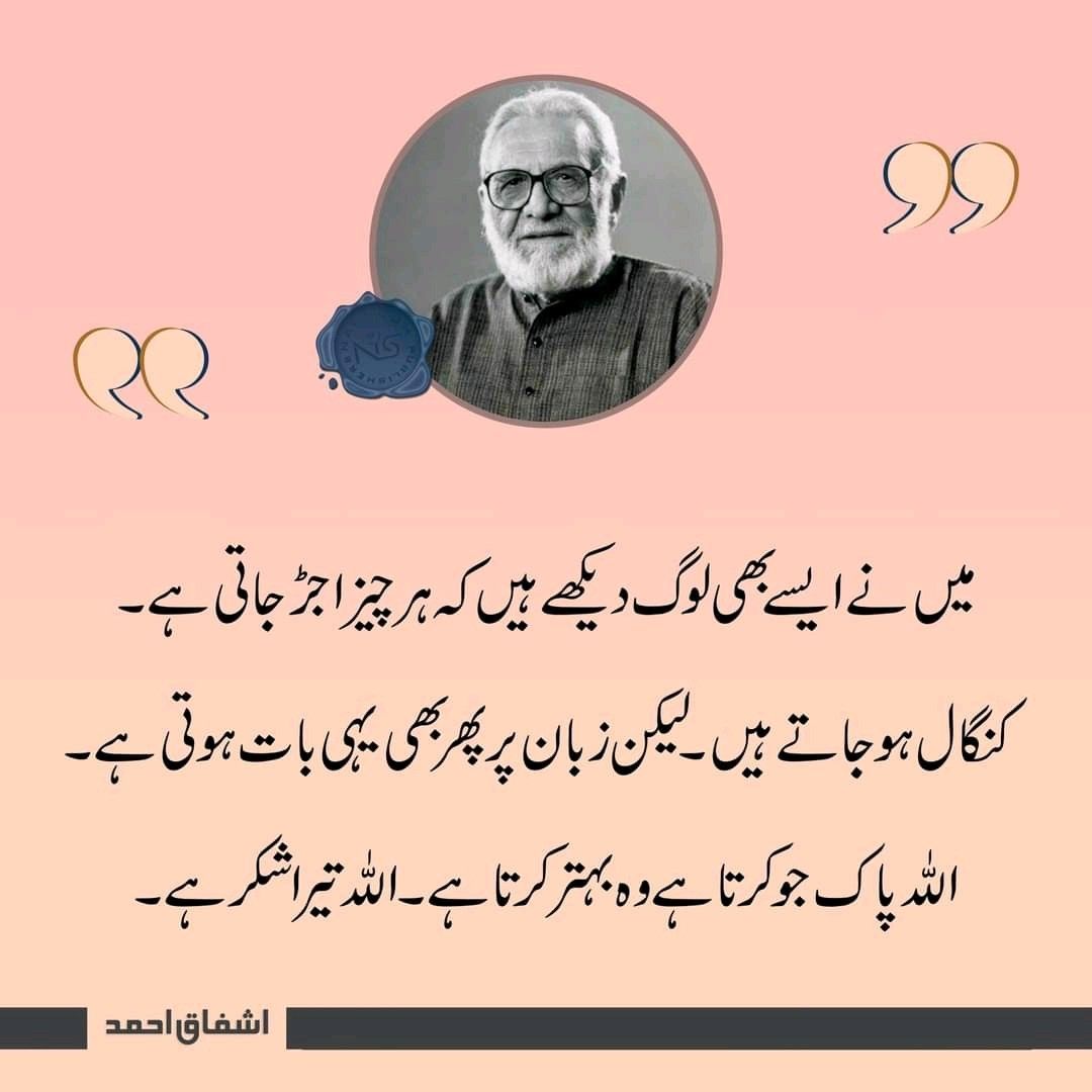 Zaheer Ahmad -Web Developer, SEO Guest Blogger posted on LinkedIn Zaheer Ahmad -Web Developer, SEO Guest Blogger posted on LinkedIn