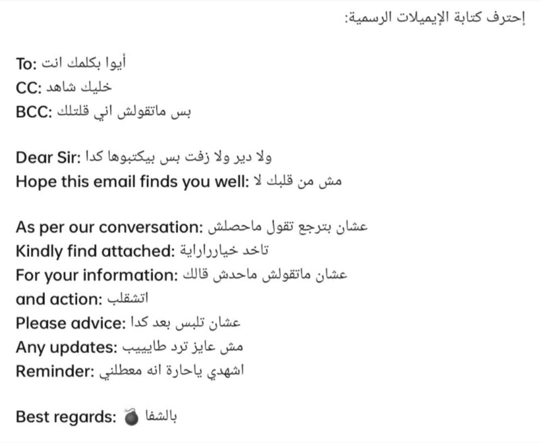 Laith Obeidat on LinkedIn: 😂😂 Laith Obeidat on LinkedIn: 😂😂