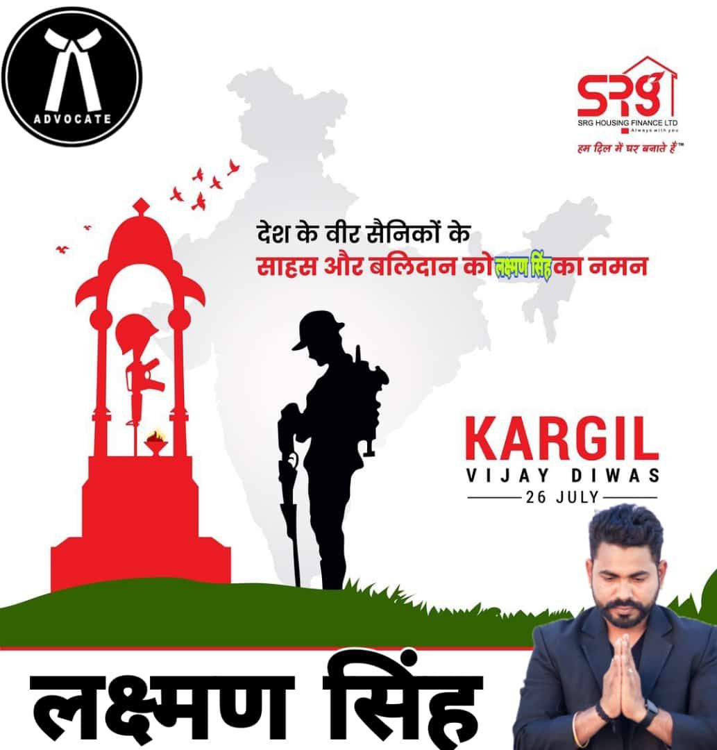 Advocate Laxman Singh SRG Housing Finance Limited on LinkedIn: # ... Advocate Laxman Singh SRG Housing Finance Limited on LinkedIn: # ...