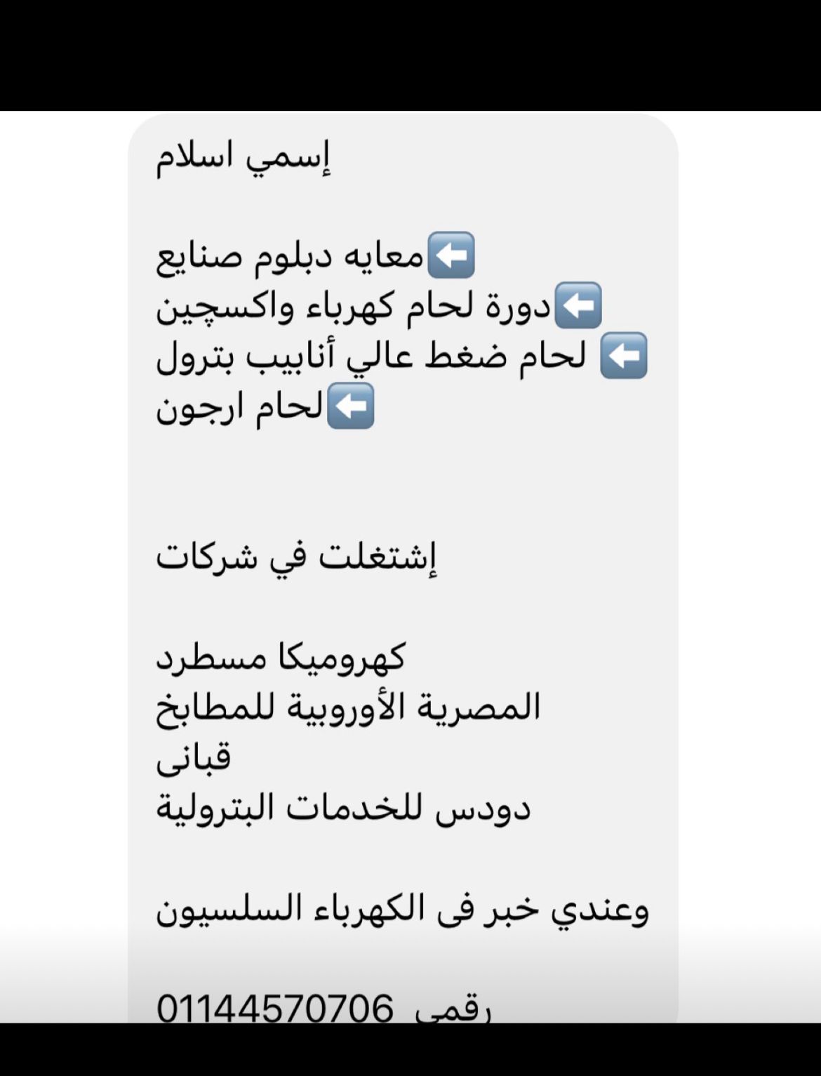 Mohammed Elsaid FADL posted on LinkedIn Mohammed Elsaid FADL posted on LinkedIn