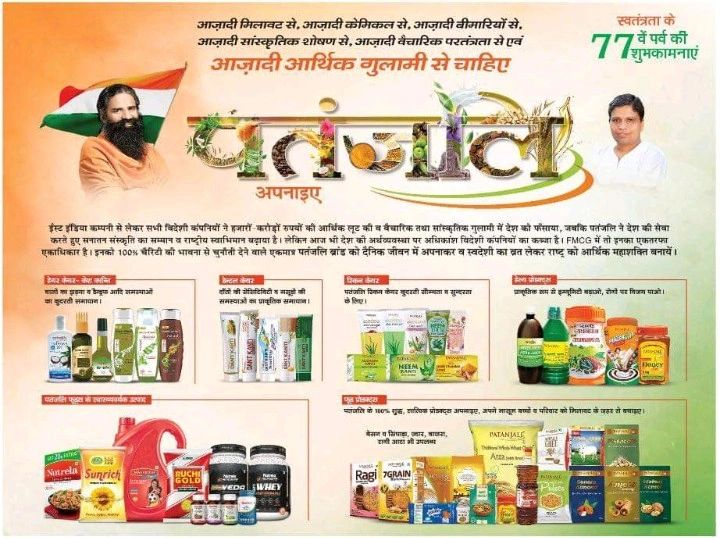 Santosh Kumar Tripathi posted on LinkedIn Santosh Kumar Tripathi posted on LinkedIn