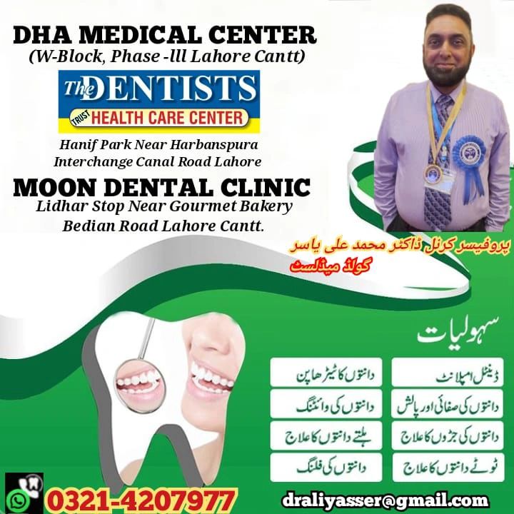 Muhammad Ali Yasser on LinkedIn: Alhamdulillah most economical dentist ... Muhammad Ali Yasser on LinkedIn: Alhamdulillah most economical dentist ...