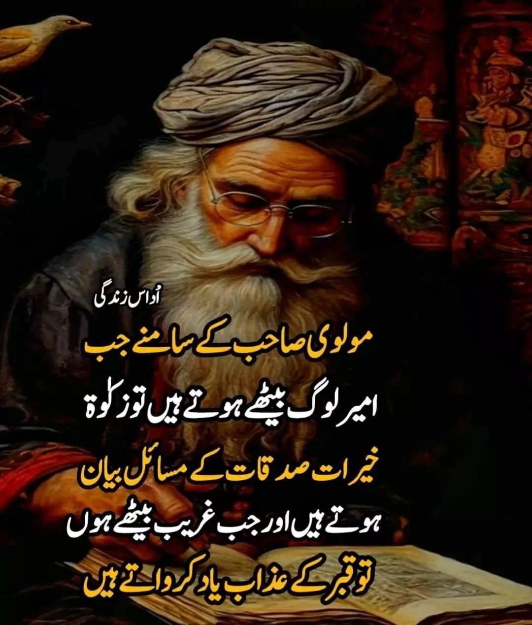Sarfaraz Hussain Rufi posted on LinkedIn Sarfaraz Hussain Rufi posted on LinkedIn
