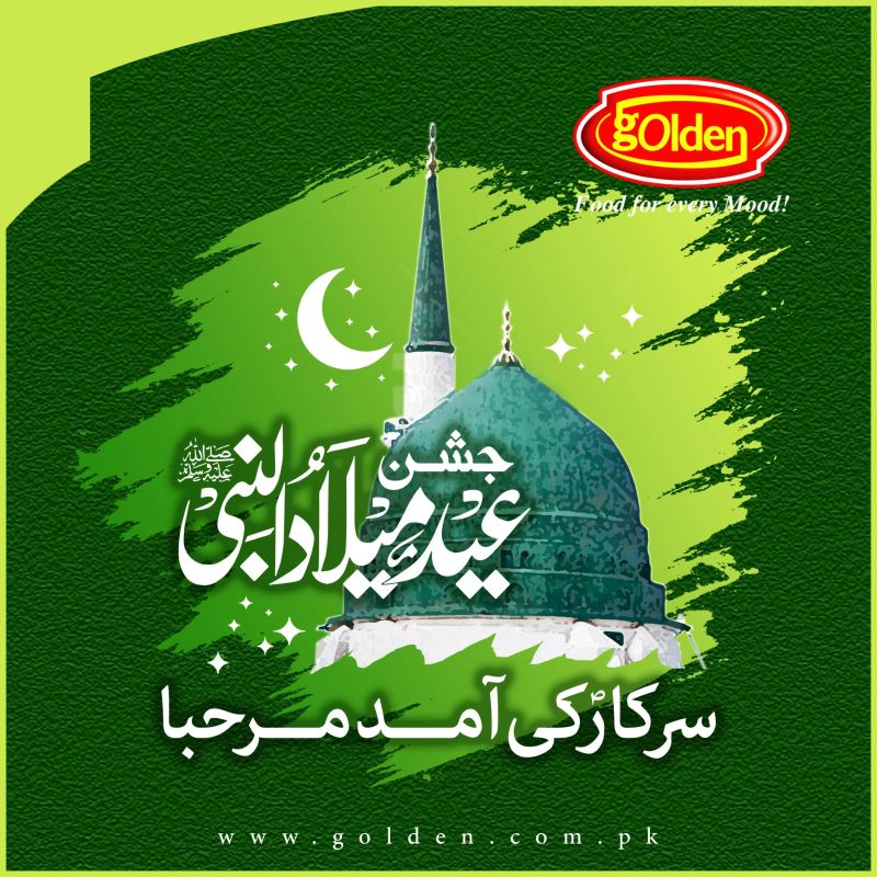 Atif Azad on LinkedIn: Eid Milad Un-Nabi 🌙 Atif Azad on LinkedIn: Eid Milad Un-Nabi 🌙