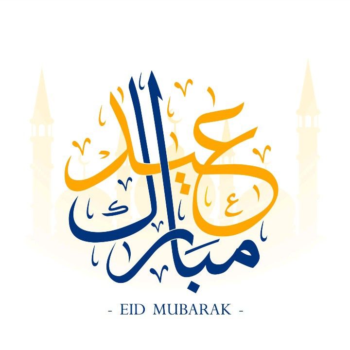 Eid Mubarak! Have a blessed festival | Imran Ahmed Shamim Eid Mubarak! Have a blessed festival | Imran Ahmed Shamim